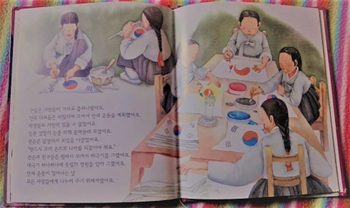 Yu Gwan-sun: a hero for today, a hero for independence : Korea.net ...