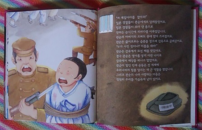 Yu Gwan-sun: a hero for today, a hero for independence : Korea.net ...