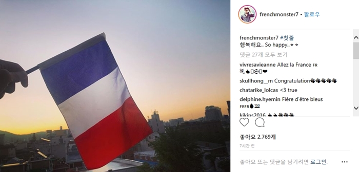 Fabien Yoon Half Korean