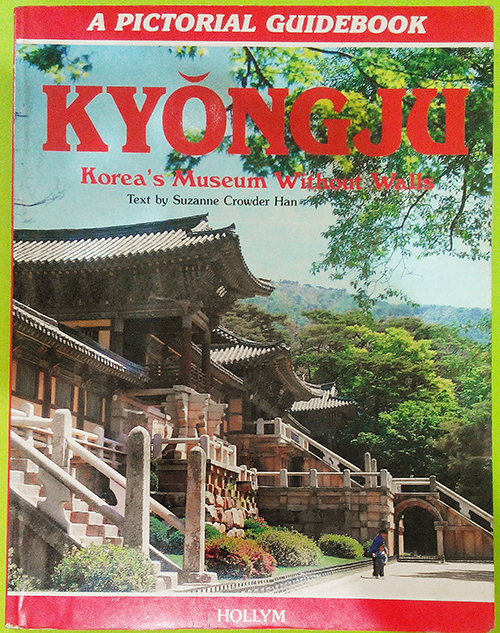 When I first met Korea : Korea.net : The official website of the ...