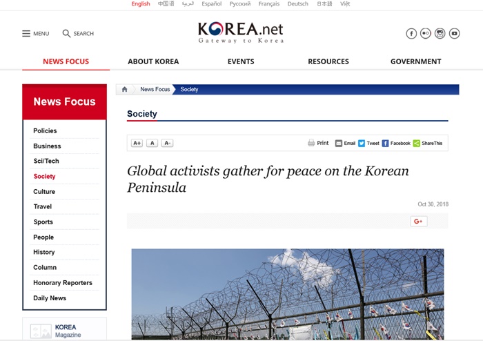 Most-read Korea.net articles in 2018 stress keywords 'peace,' 'Hallyu ...