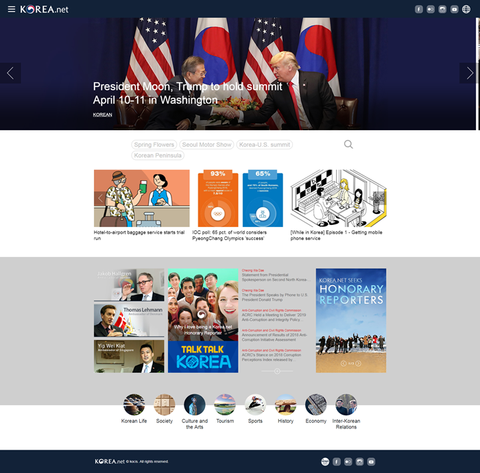 Revamped Korea.net site features stronger visuals, more content : Korea ...