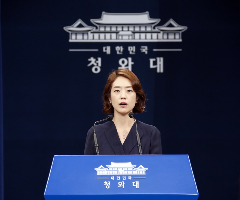 Foreign Affairs: Korea.net : The official website of the Republic of Korea