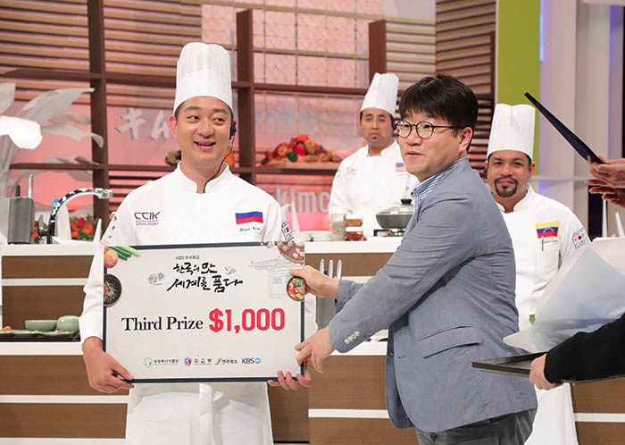 'Taste of Korea' attracts chefs from around the world : Korea.net : The ...
