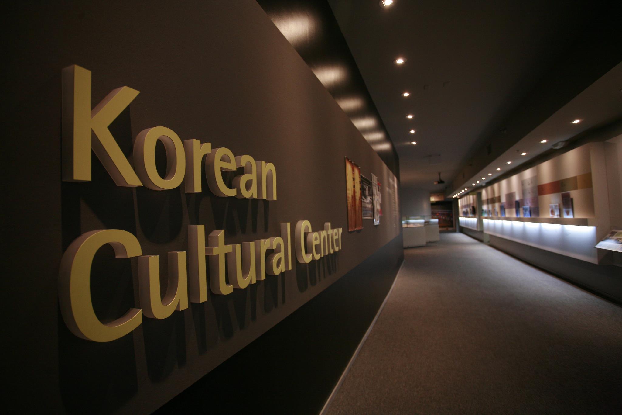 KCC in Los Angeles holds concert and exhibition on 40th b-day : Korea ...