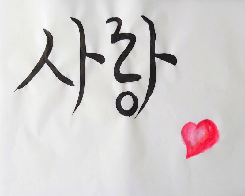 How I celebrated Hangeul Day in England this year : Korea.net : The ...
