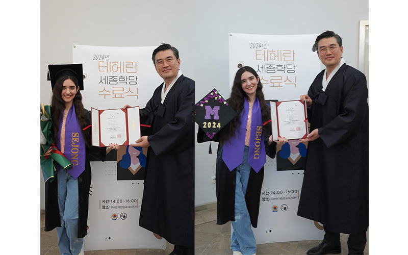 King Sejong Institute in Iran hosts graduation ceremony : Korea.net ...