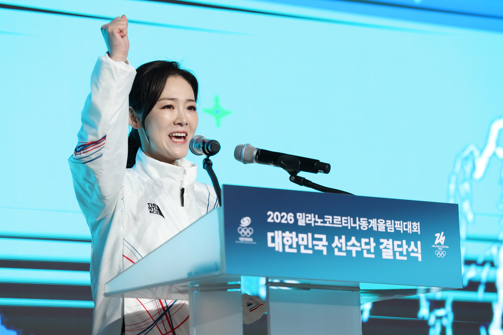 Winter Olympic team pledges to do its best at launch ceremony | Gangnam.com