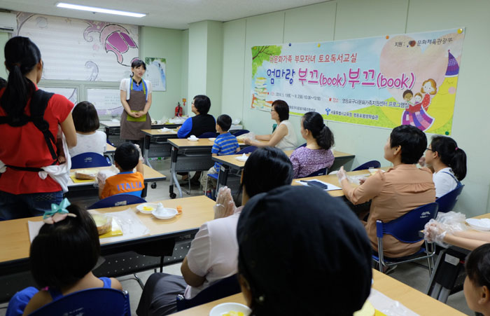 Learn & enjoy world cultures at the library : Korea.net : The official ...
