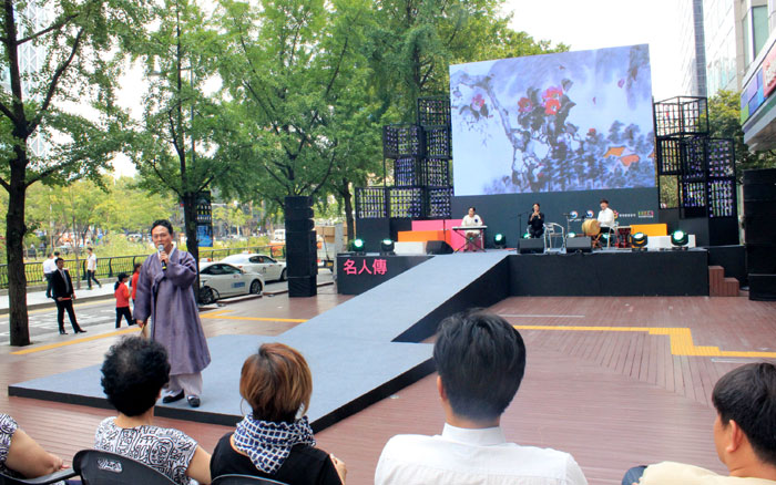 Traditional, modern performances come to central Seoul : Korea.net ...