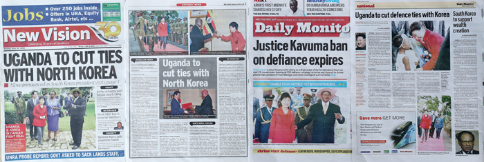 Ugandan Newspapers Uganda Introduces New Accreditation Regulations