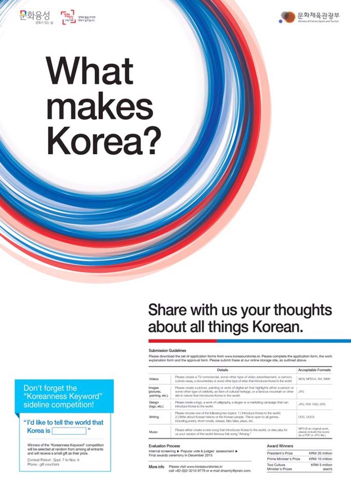 World shares its thoughts about Korea & Koreans : Korea.net : The ...