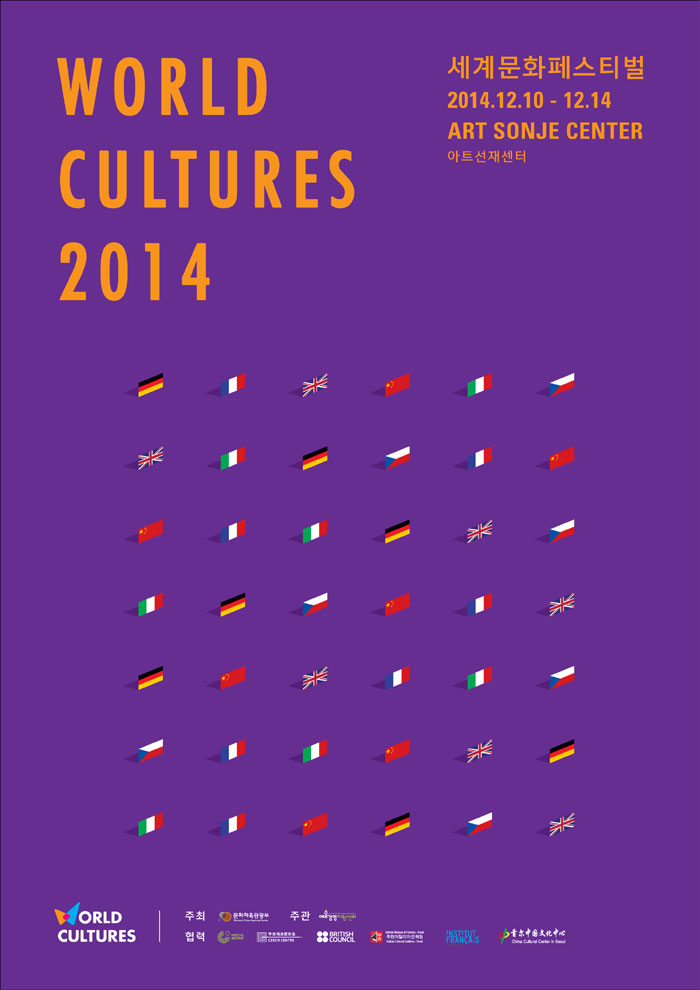 Young artists from around the world gather in Seoul : Korea.net : The ...