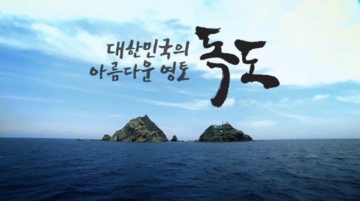 Dokdo video tops 10 million views : Korea.net : The official website of the Republic of Korea