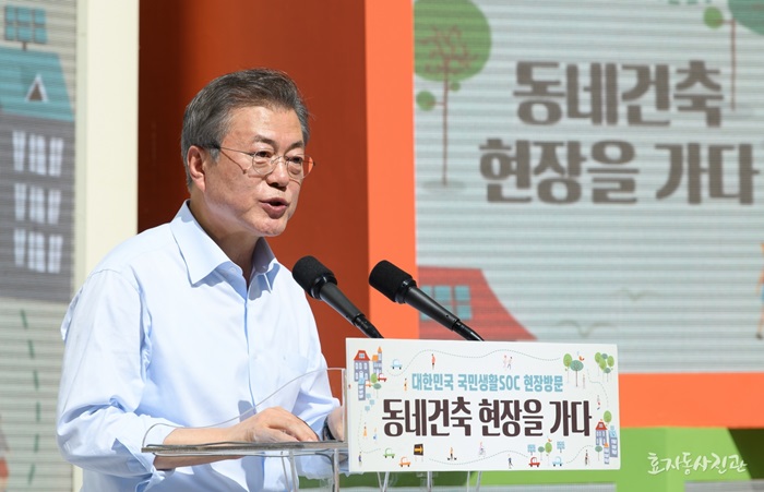 Invest in people, for the region: president : Korea.net : The official ...