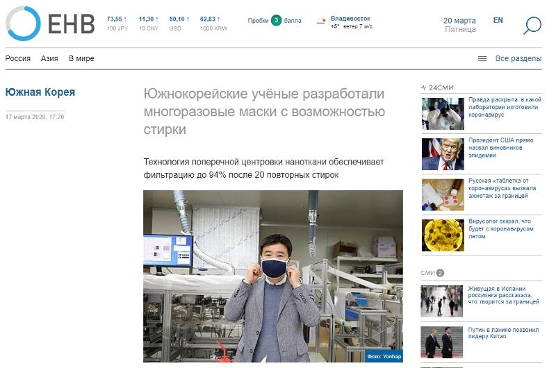 O'seas media note Korea's tech knowhow against COVID-19 : Korea.net : The official website of ...