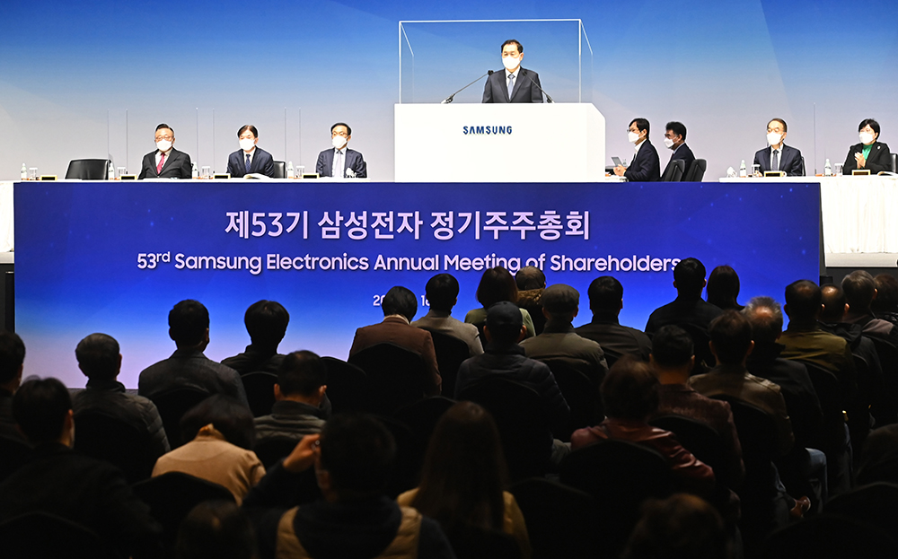 Samsung Electronics holds 53rd regular shareholders' meeting : Korea ...