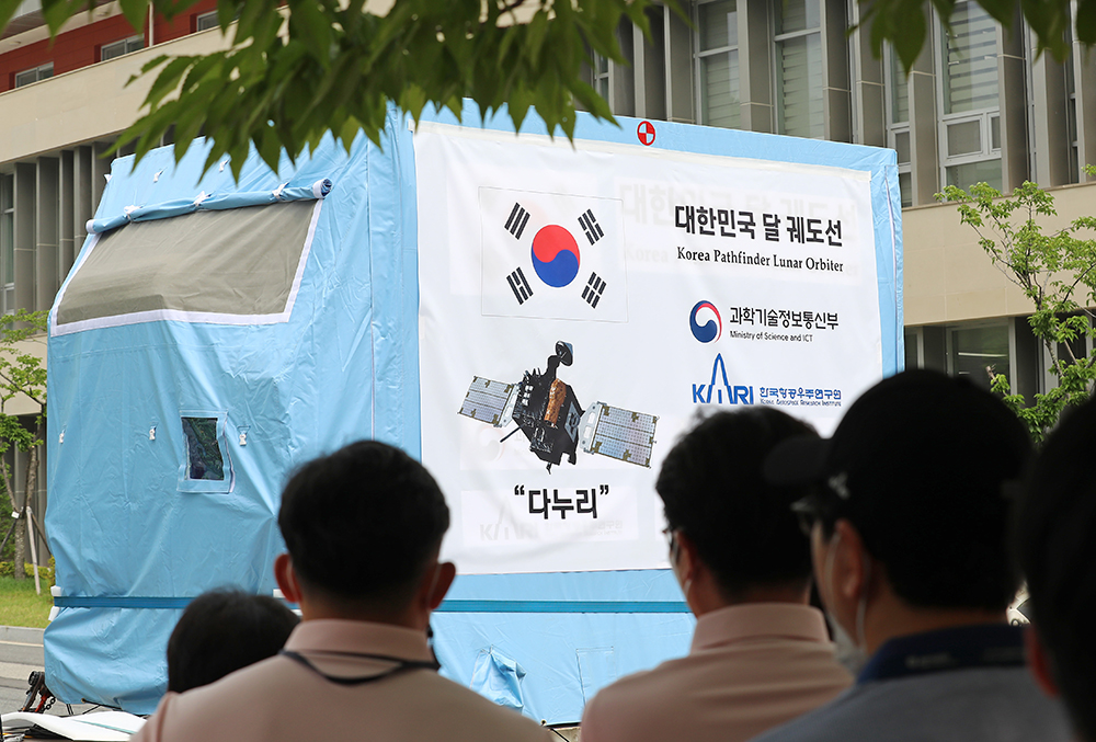 Nation's 1st lunar orbiter Danuri headed for US : Korea.net : The ...