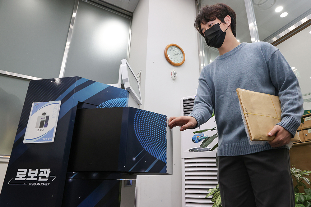 Seoul City Hall gets first robotic official 'Robo Manager' : Korea.net ...