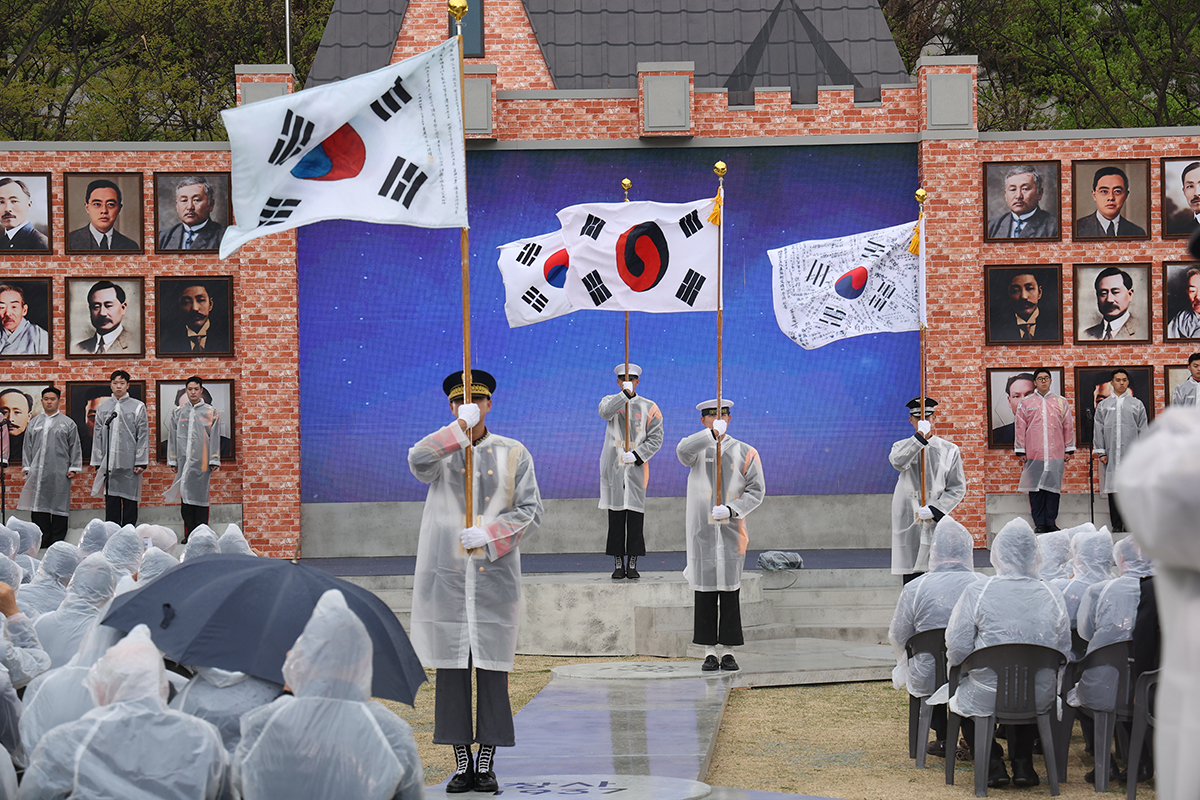 Ceremony marks provisional gov't's 104th anniversary : Korea.net : The ...