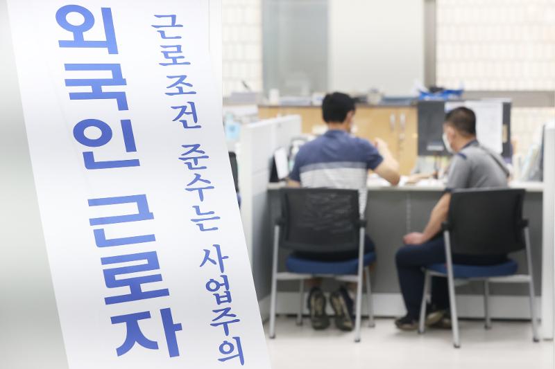 🎧 Easing of skilled worker visa rules to boost foreign labor : Korea ...