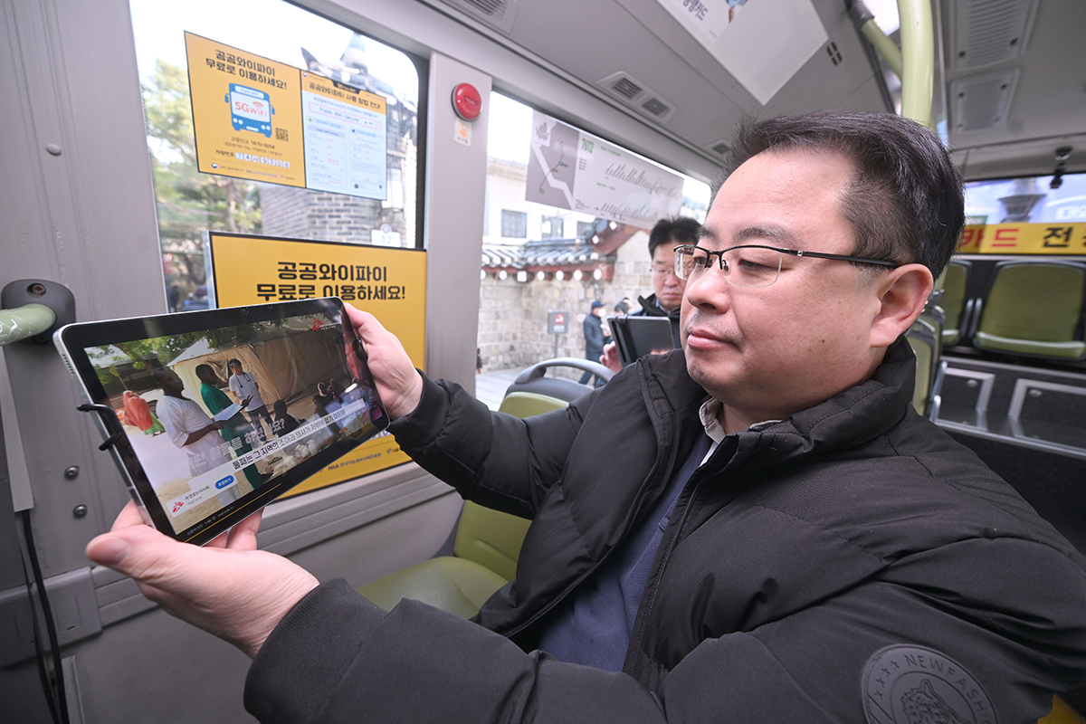 City buses nationwide get faster public 5G Wi-Fi : Korea.net : The ...
