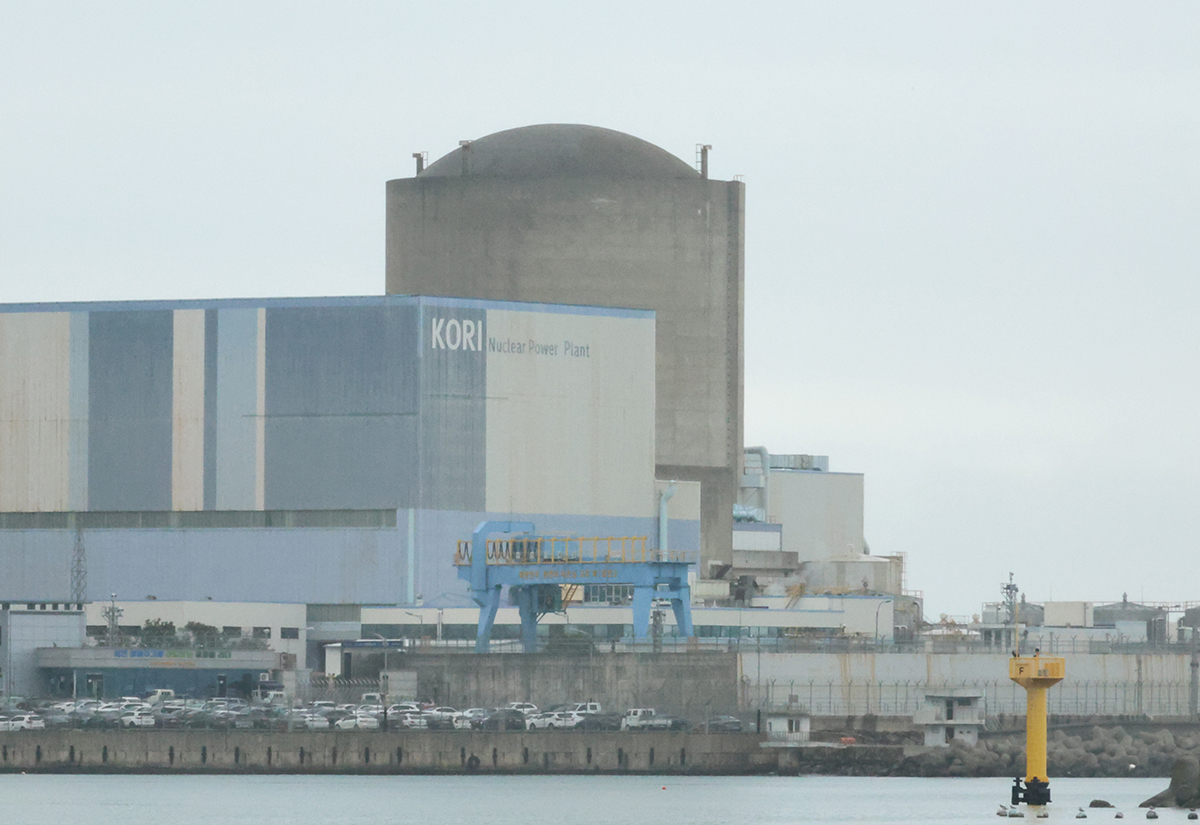 Dismantlement of nation's first nuclear power plant started : Korea.net ...